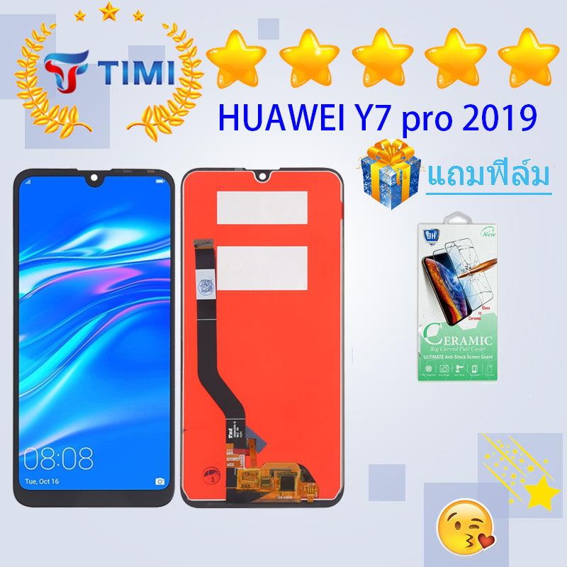 จอใช้ร่วมกับ ชุดหน้าจอ หัวเว่ย Y7 2019/ Y7 pro 2019 งานแท้มีประกัน แถม ...