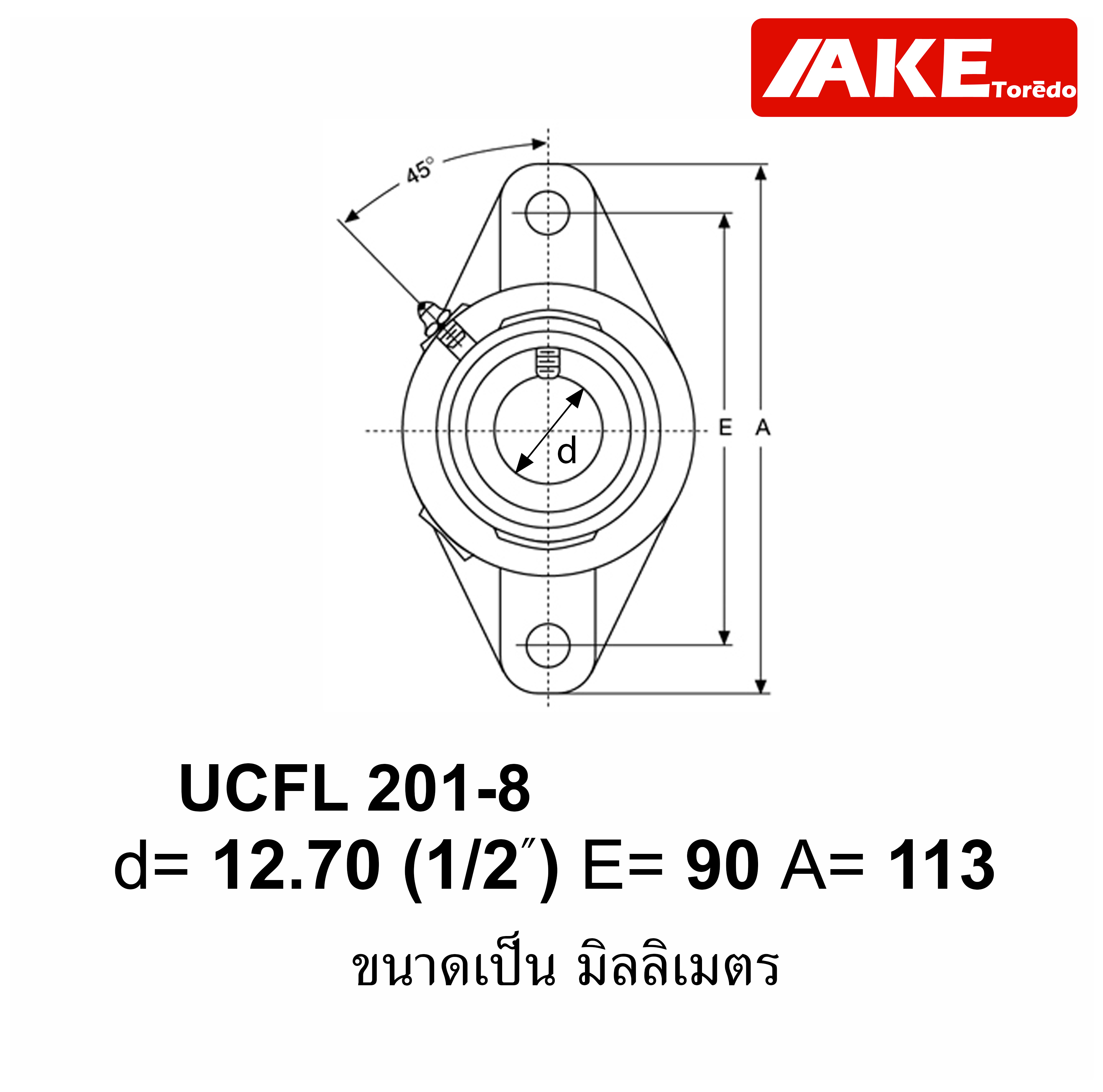 UCFL 201-8 ตลับลูกปืนตุ๊กตา สำหรับเพลา 1/2 นิ้ว ( 12.70 มม ) BEARING ...