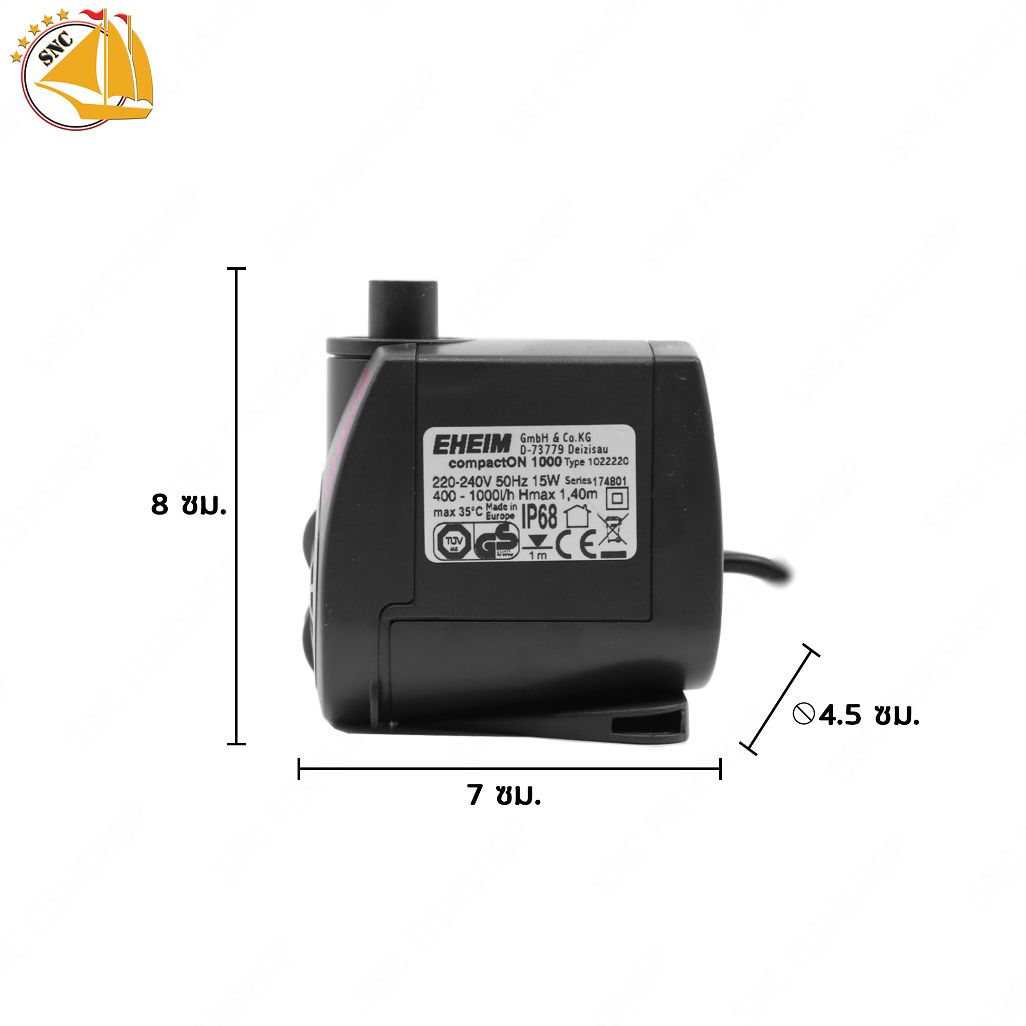 EHEIM Compact ON 1000 ปั๊มน้ำตู้ปลา บ่อปลา กำลังไฟ 15วัตต์ 400-1000 ลิตร/1ช.ม ปั๊มน้ำได้สูง 1.4 ...