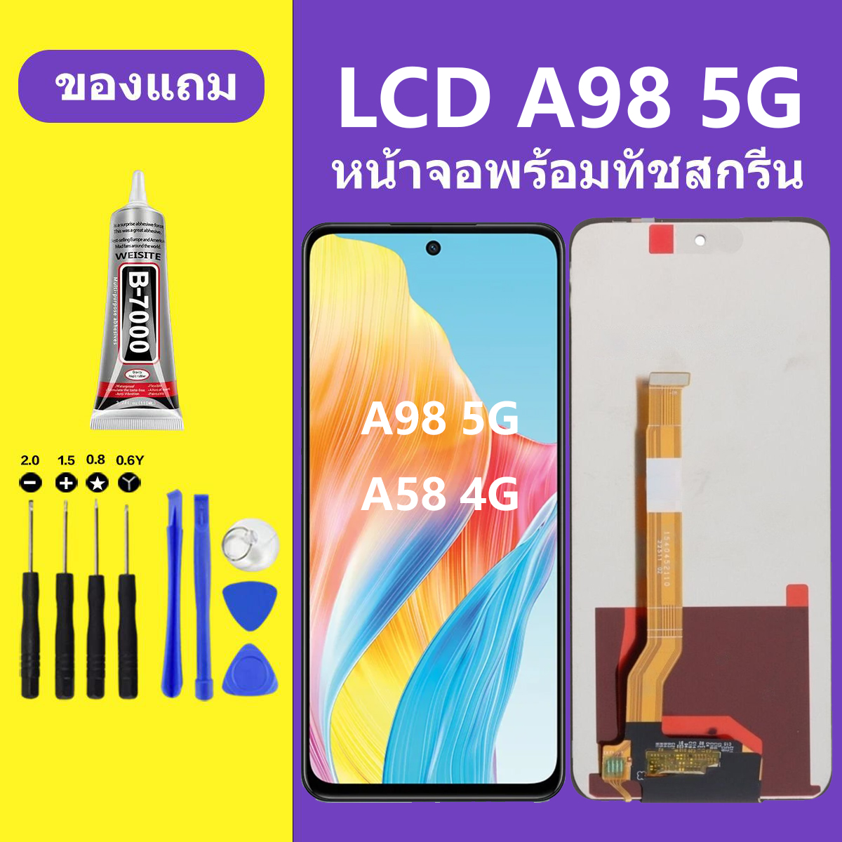 หน้าจอ LCD oppo A98 5G จอแท้ จอ+ทัช สำหรับ screen touch ออปโป้ A98(5G) หน้าจอA58 4G | Lazada.co.th