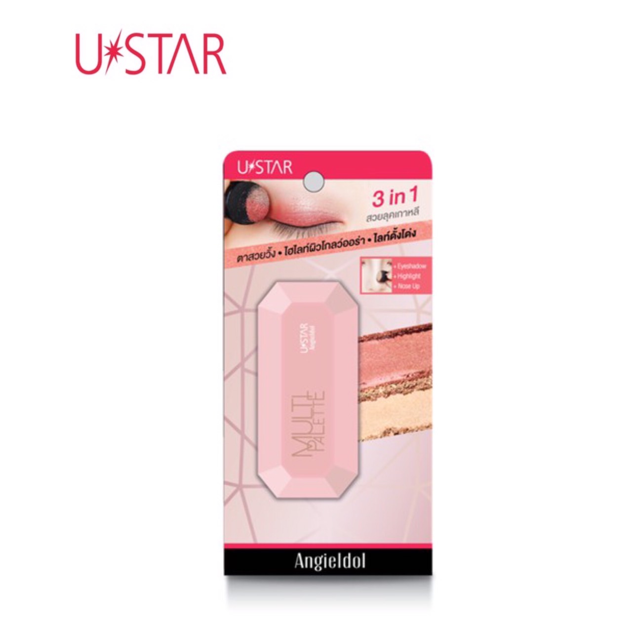 USTAR ANGIE IDOL MULTI PALETTE (ยูสตาร์ แองจี้ ไอดอล มัลติ พาเลท) มัลติ ...