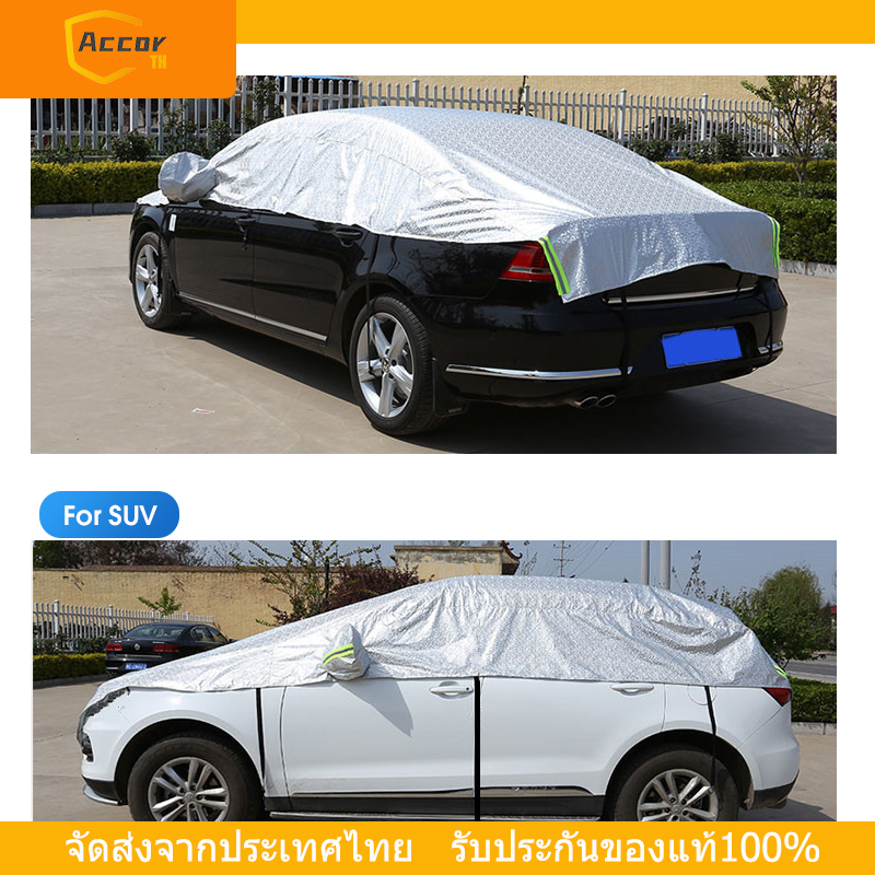 Car Covers Waterproof SUV Auto Sun Proof Shade Reflective Strip Outdoor ...