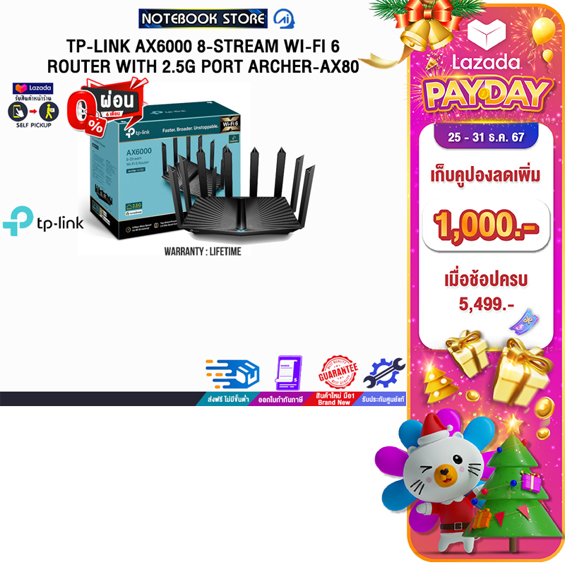 เก็บคูปองลดเพิ่ม 1000.-ผ่อน 0 6 ด.TP-LINK AX6000 8-STREAM WI-FI 6 ROUTER WITH 2.5G PORT ARCHER ...