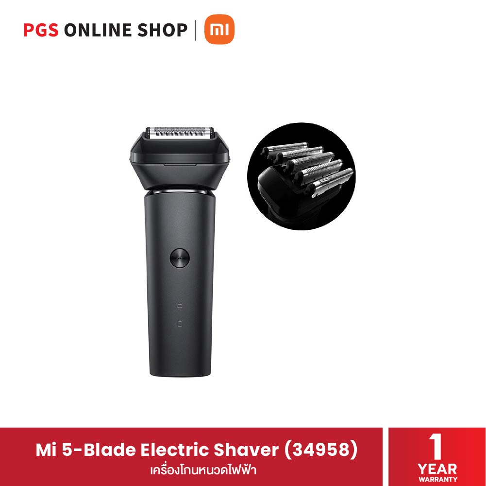 Mi 5-Blade Electric Shaver (34958) เครื่องโกนหนวดไฟฟ้าแบบพกพา สินค้ารับ ...