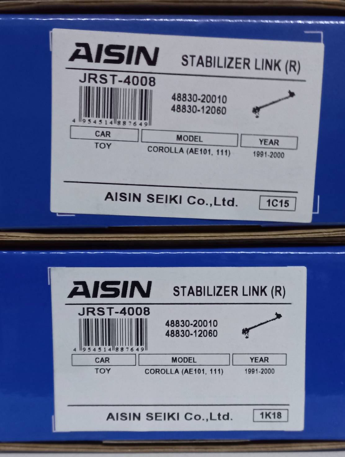 ลูกหมากกันโคลงหลัง สำหรับรถ TOYOTA COROLLA AE-100 / AE-101 / EE-100 / AE-110 / AE111 / AE-112 ...