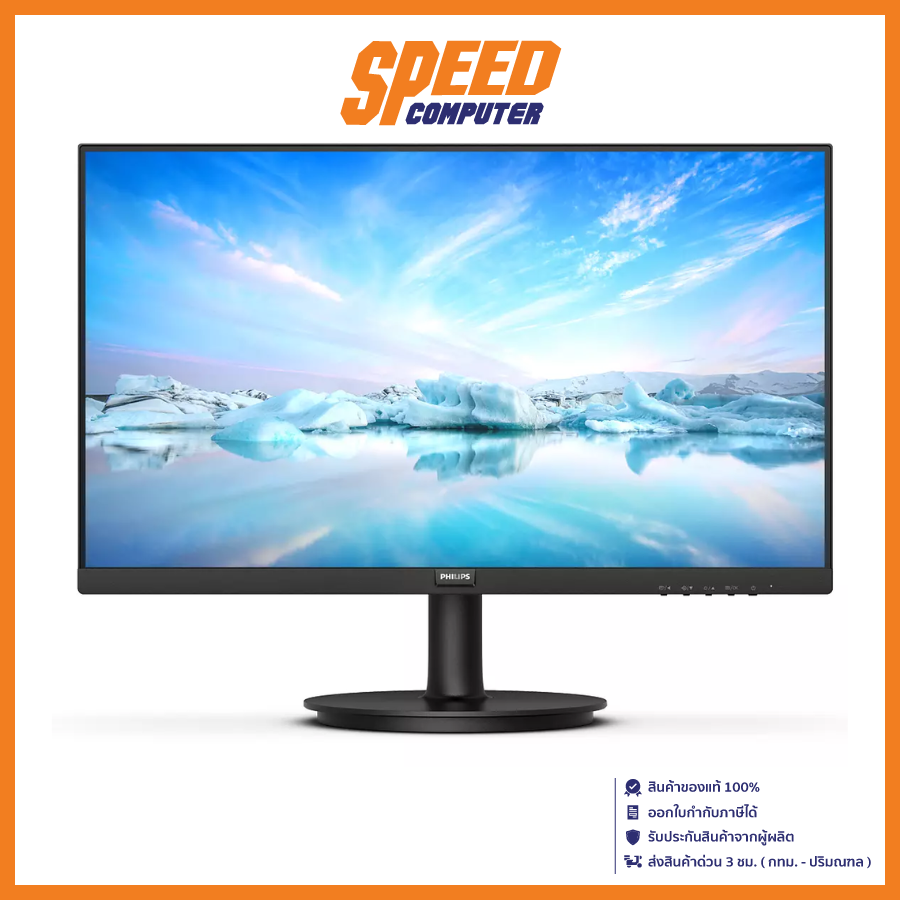 PHILIPS 241V8B/67 (23.8INCH IPS FHD 1920X1080 100Hz 4MS) Monitor(จอ ...