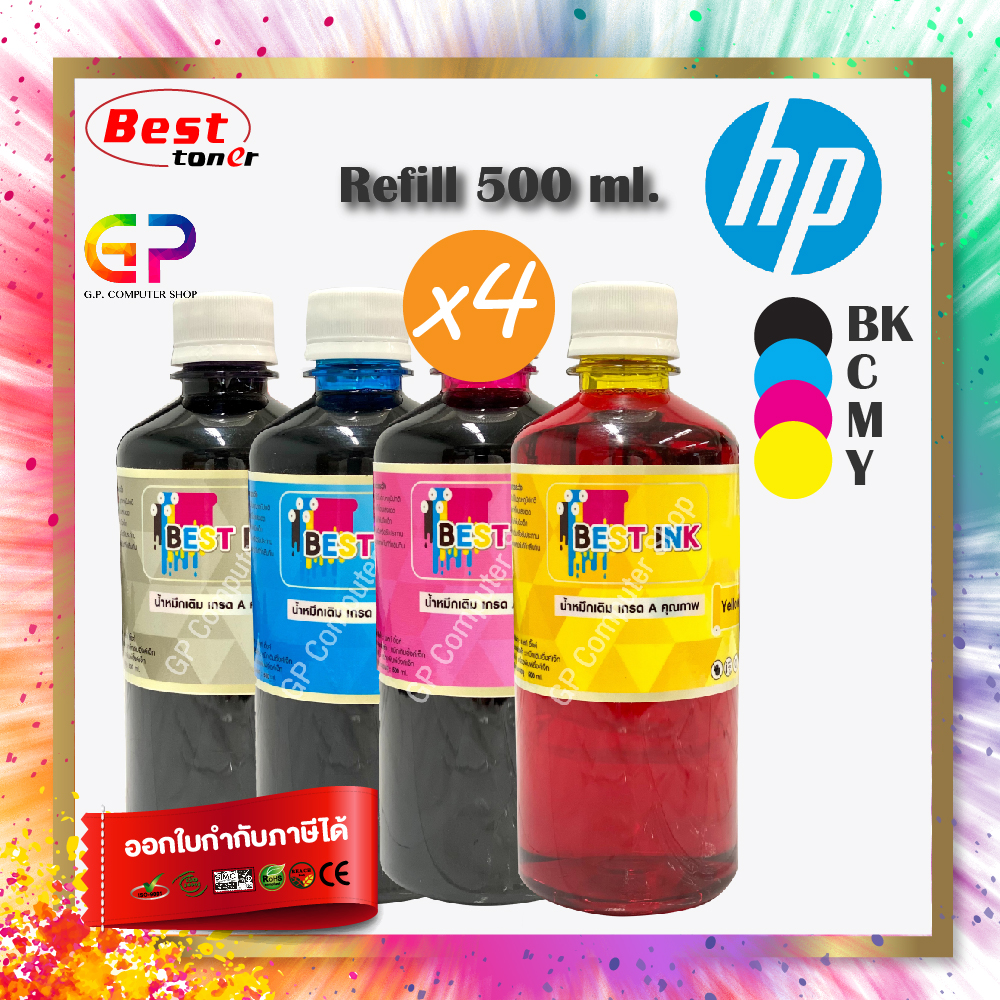 Best Ink HP / Inkjet / น้ำหมึกเติมเทียบเท่าทุกรุ่น All Model 4 สี ...