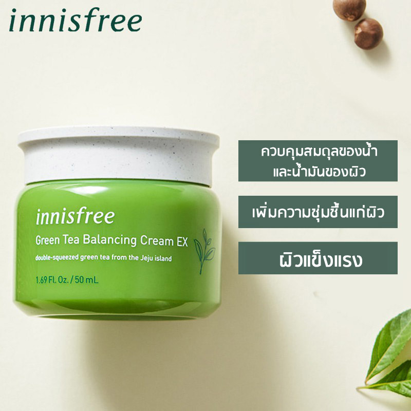 innisfree Green tea balancing cream EX (50ml) ควบคุมความชุ่มชื้นและความ ...