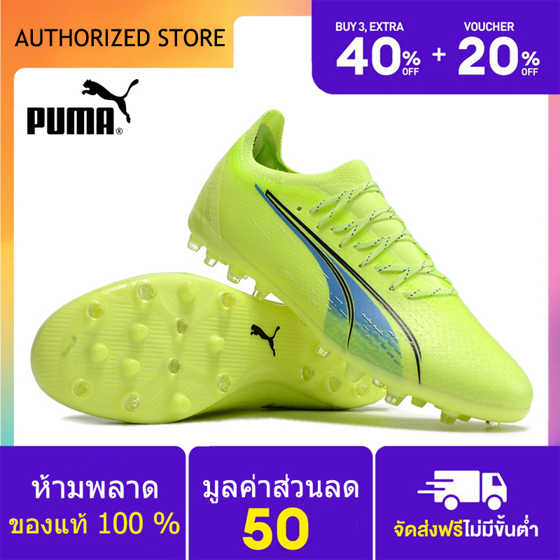 100 genuinePuma Football Shoes-Puma Ultra Ultimate MG Green-รองเท้าสต ...