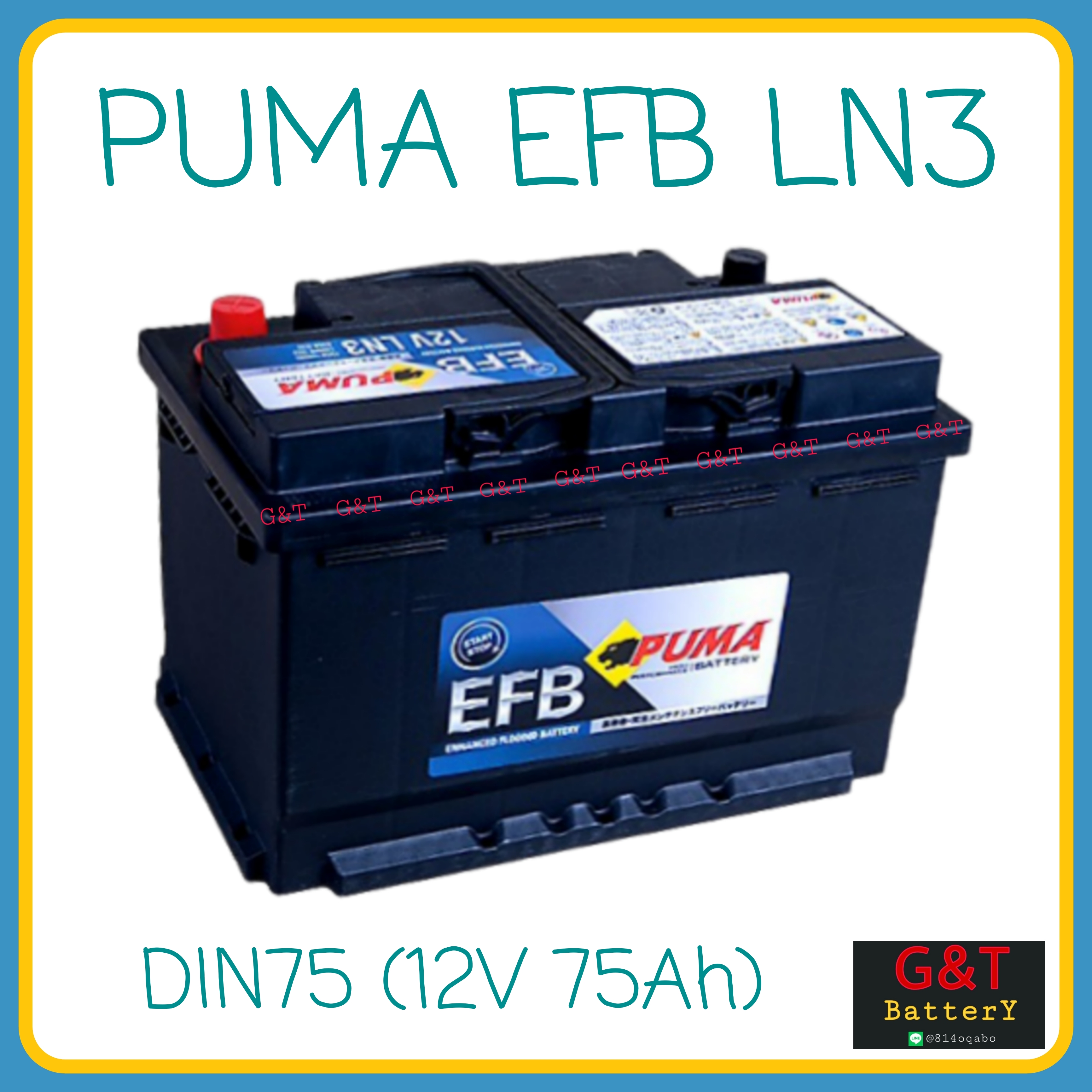PUMA EFB LN3 แบตเตอรี่รถยนต์ 75Ah รองรับระบบ ISS แบตแห้ง DIN75 แบตรถยุโรป แบตเตอรี่ พูม่า ขั้วจม ...
