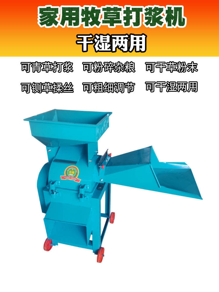 ♧☁ Forage beater ultra-fine corn grinder grass cutter and pig breeding ...