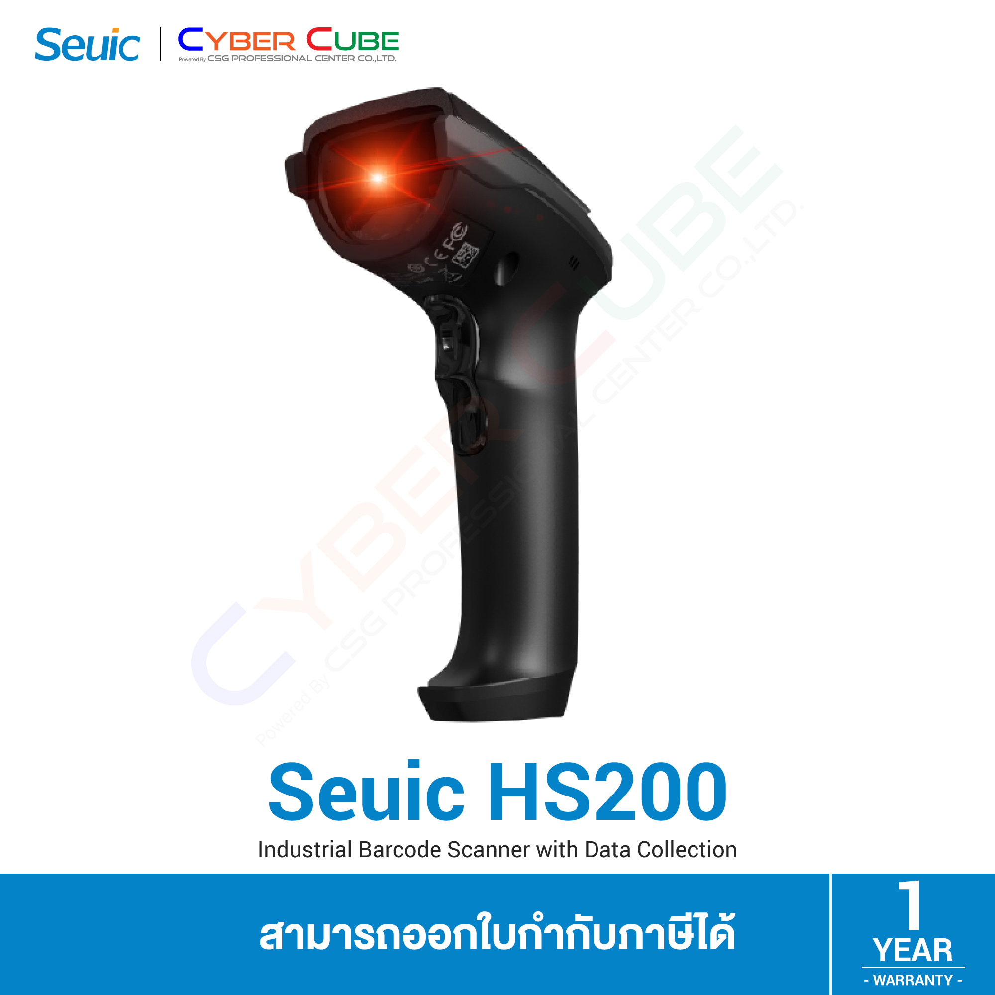 Seuic HS200 Industrial Barcode Scanner ( USB ) - 1D , 2D / Image Sensor ...