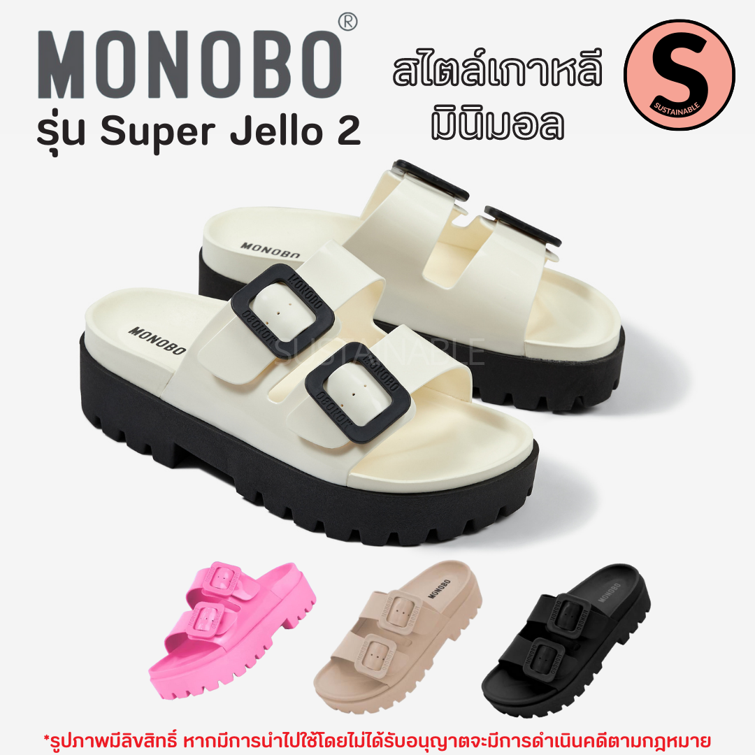 #มีโค้ดส่งฟรี Sustainable รองเท้าแตะสวม MONOBO รุ่น Super Jello 2 สไตล์ ...