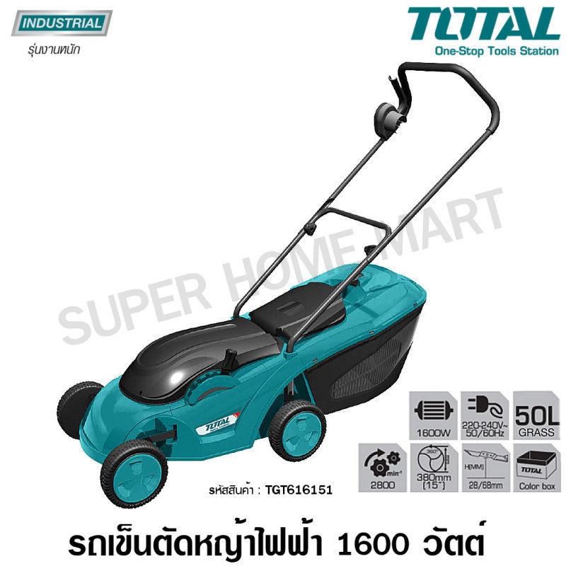 Total รถเข็นตัดหญ้าไฟฟ้า 1600 วัตต์ รุ่นงานหนัก รุ่น TGT616151 ...