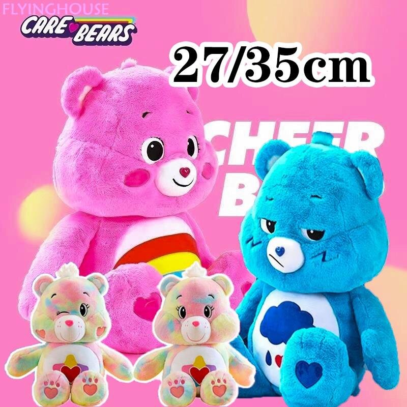 LOFT ตุ๊กตาหมี แคร์แบร์ CARE BEARS 45CM - Loft - ThaiPick