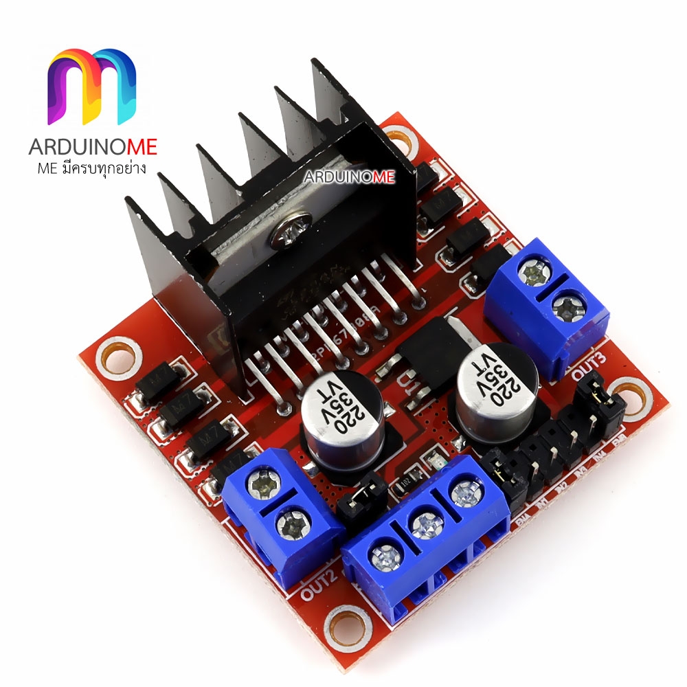 L298N โมดูลขับมอเตอร์ Motor Driver สำหรับ Arduino, NodeMCU ,ESP8266 มี ...