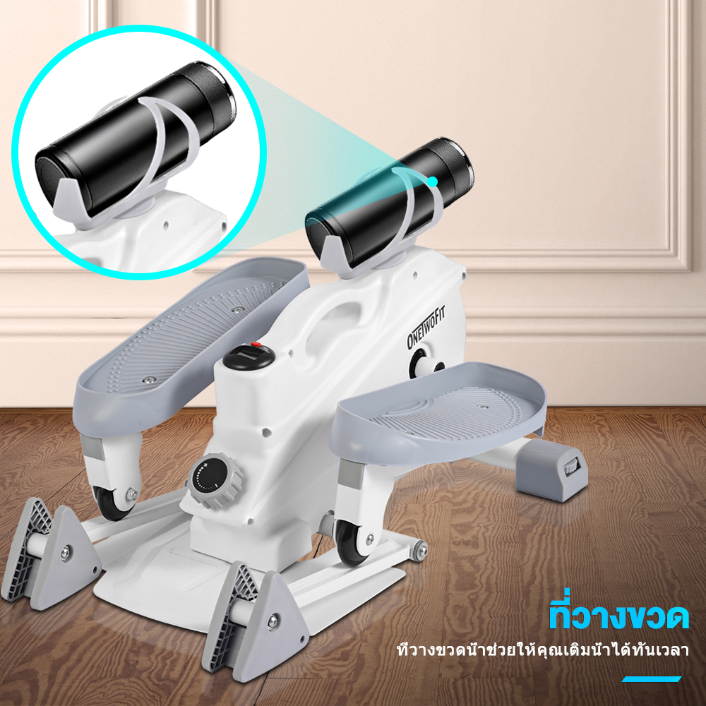 Onetwofit mini Elliptical machine เครื่องเดินวงรี ลู่เดินกึ่งสเต็ป ...