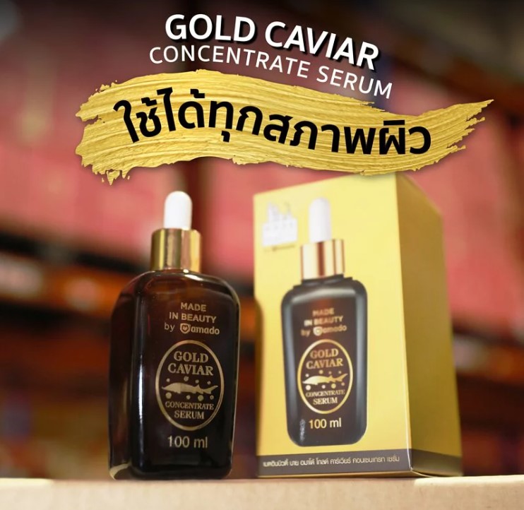 Amado Gold Caviar Concentrate Serum(100 ml.) Amado Face Super C Bright ...