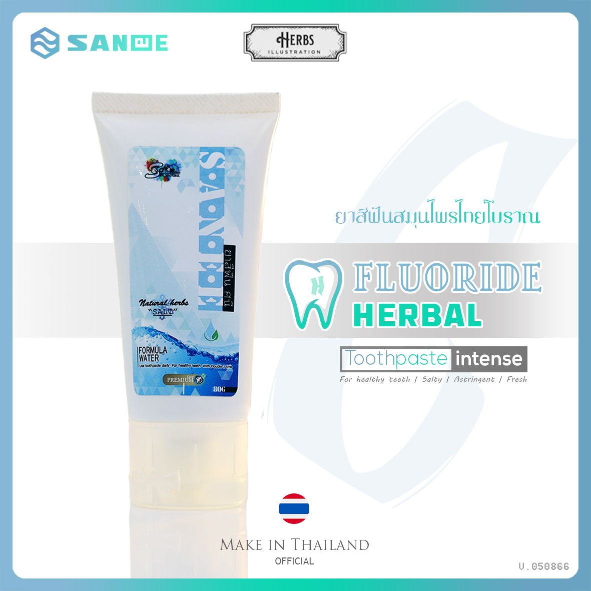 ศนี SANEE' ยาสีฟัน Fluoride Herbal เค็ม/ฝาด สูตรเข้มข้น แบบครีม ขนาด ...