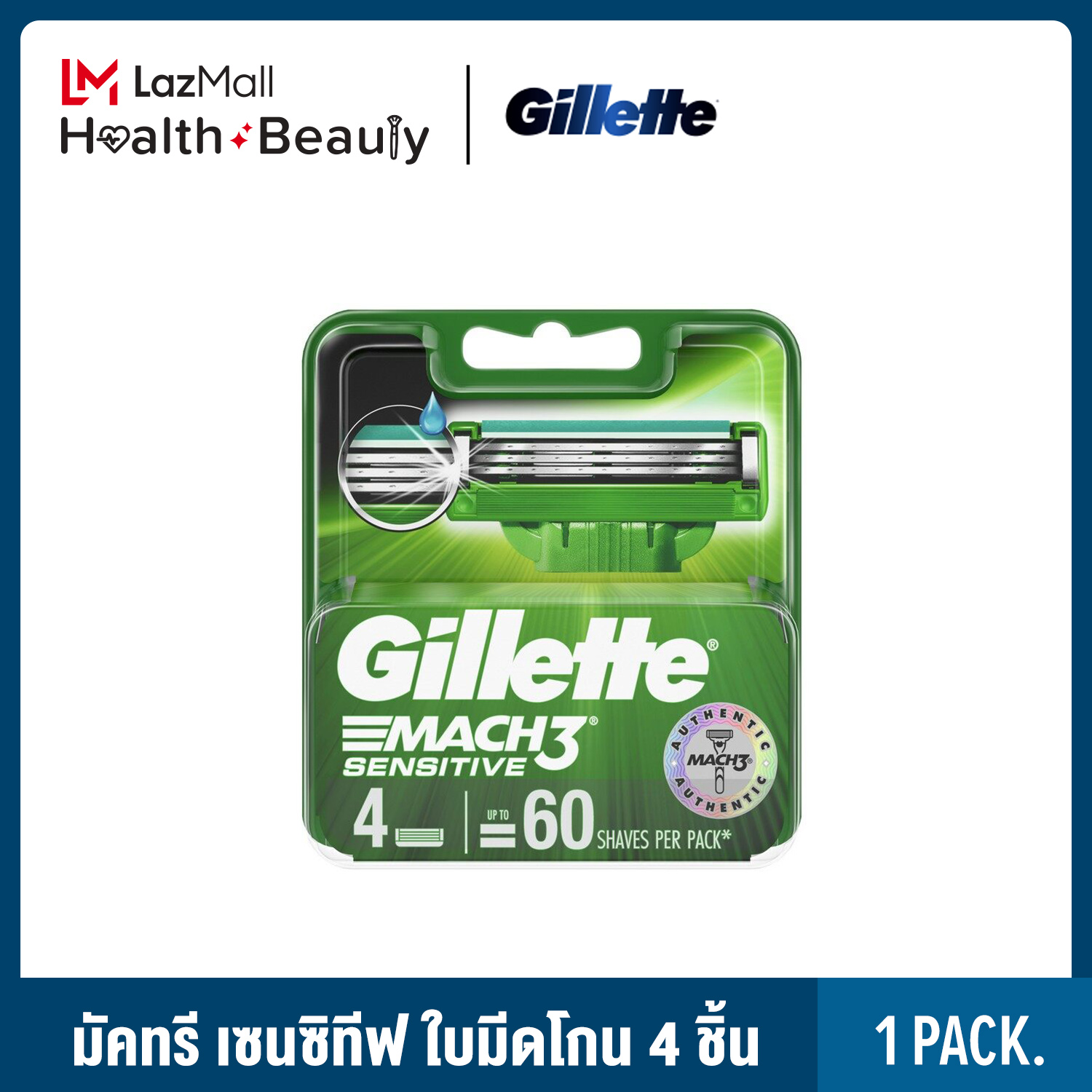 [ส่งฟรี] ยิลเลตต์ มัคทรี เซนซิทีฟ ใบมีดโกน 4 ชิ้น Gillette Mach 3 ...