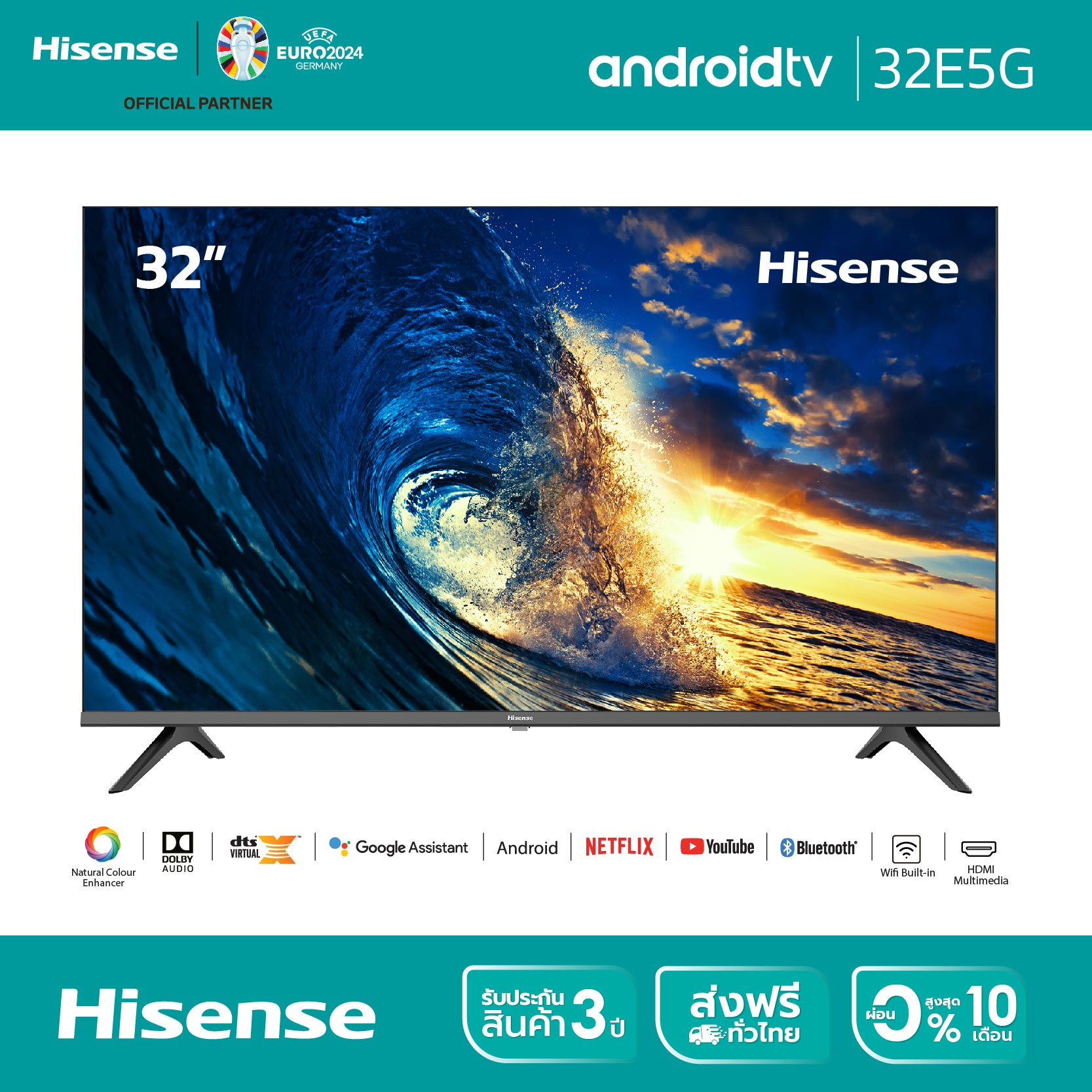Hisense ทีวี 32 นิ้ว LED HD Android 9.0 TV Wifi Google assistant ...