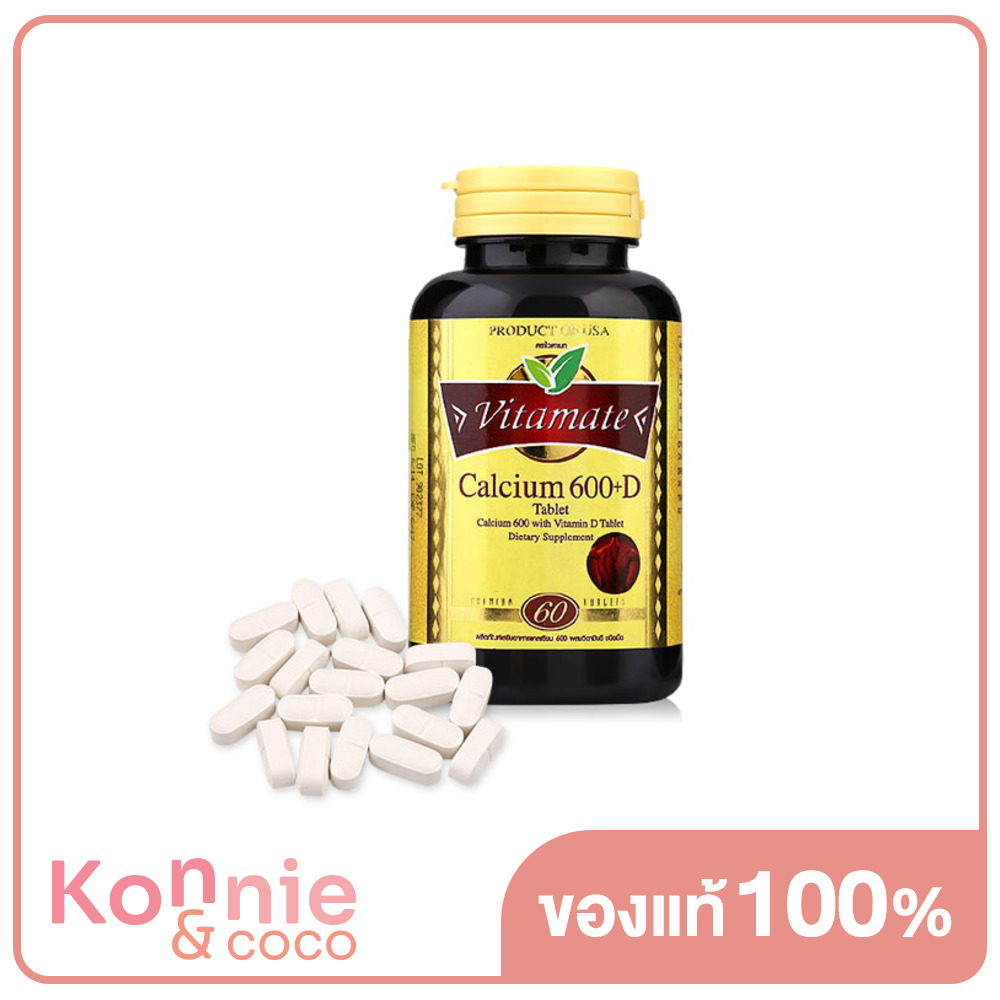 Vitamate Calcium 600+D 60 Tablets | Lazada.co.th