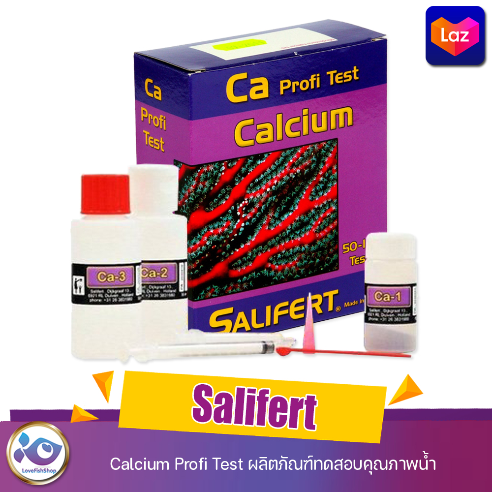 ผลิตภัณฑ์ทดสอบคุณภาพน้ำ Salifert Calcium Profi Test | Lazada.co.th