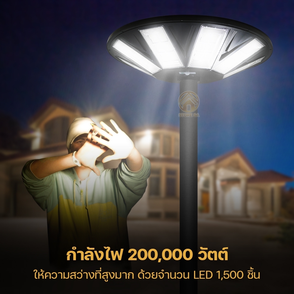 โคมไฟถนนโซล่าเซลล์ 200000W โคมถนน UFO โคมไฟถนน พลังงานแสงอาทิตย์ เปิด-ปิดอัตโนมัติ พร้อมรีโมท ...