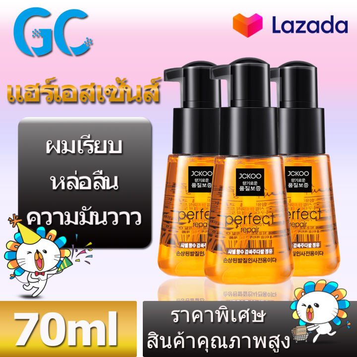 review JCKOO Repair Hair Serum บำุงเส้นผม เซรั่มซ่อมผมเสีย สำหรับชี้ฟู ...