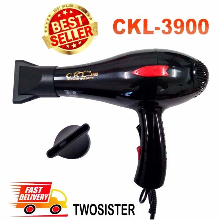 CKL ไดร์เป่าผม ร้อนเร็ว ลมแรง รุ่น 3900 By Twosister - Twosister shop - ThaiPick