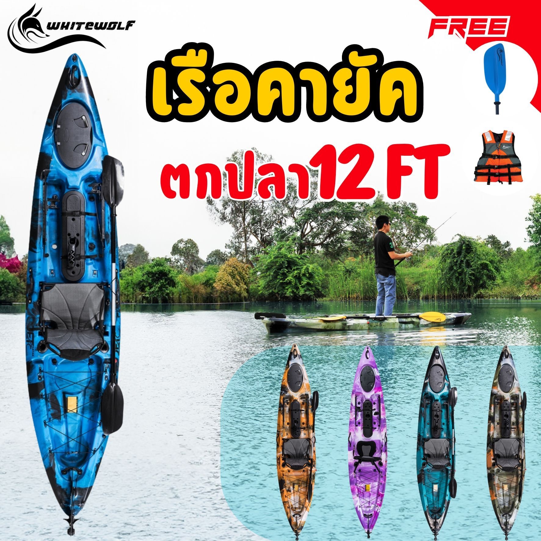 เรือคายัคตกปลา 12 ฟุต/Dace Pro Angler 12 เรือพาย เรือสำหรับออกกำลังกาย | Lazada.co.th
