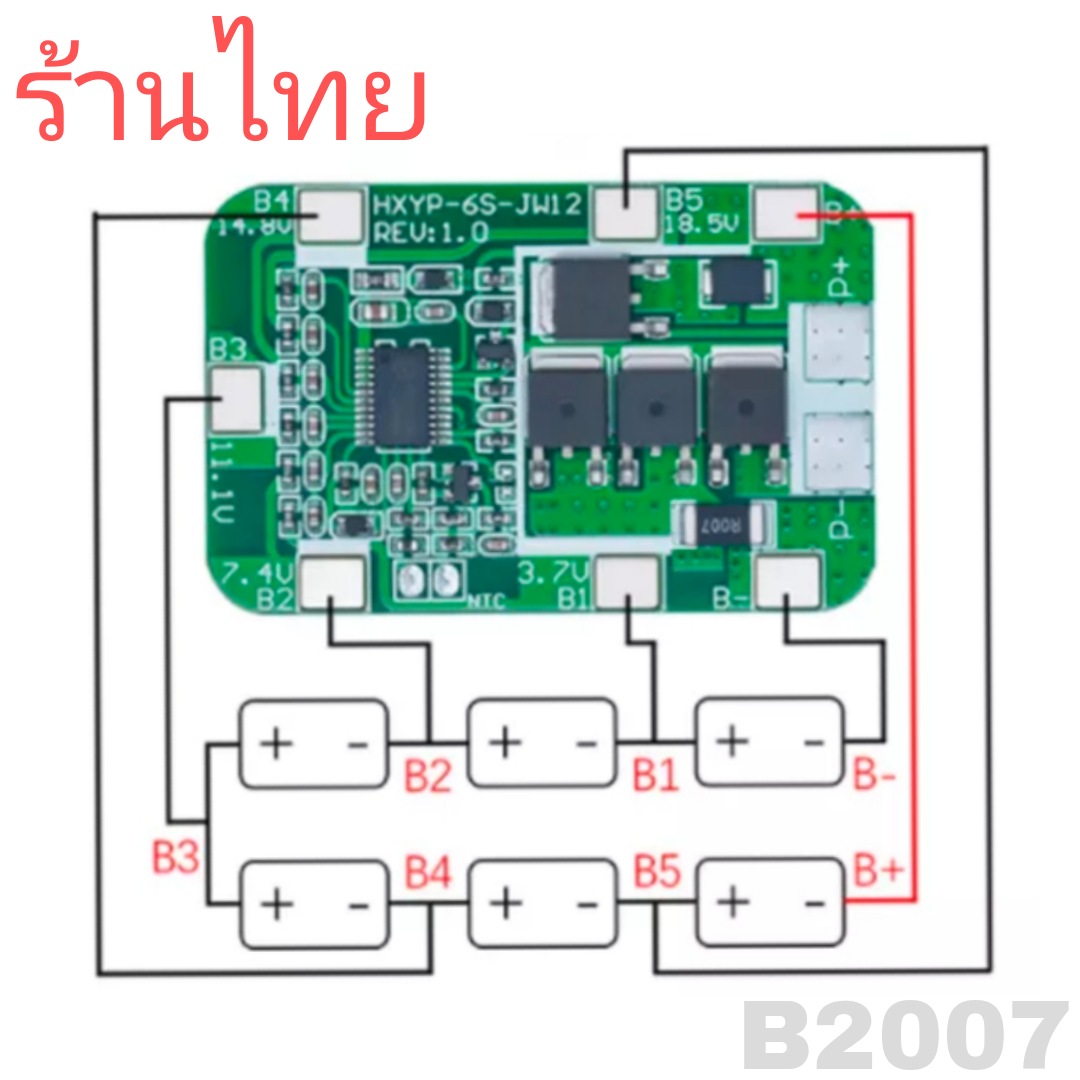 BMS 6S 22.2V 25.2V 14A 15A 20A 18650 Li-ion Lithium Battery Charger ...