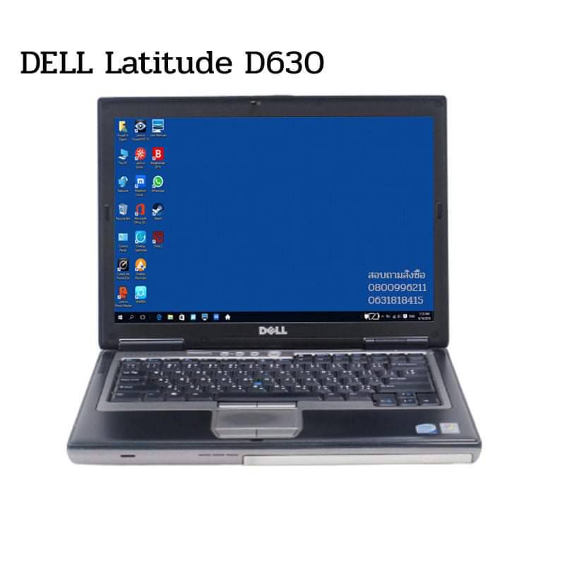 โน๊ตบุ๊คมือสองสภาพดี Dell D630 ราคาประหยัด สำหรับเรียนออนไลน์ ทำงาน ...