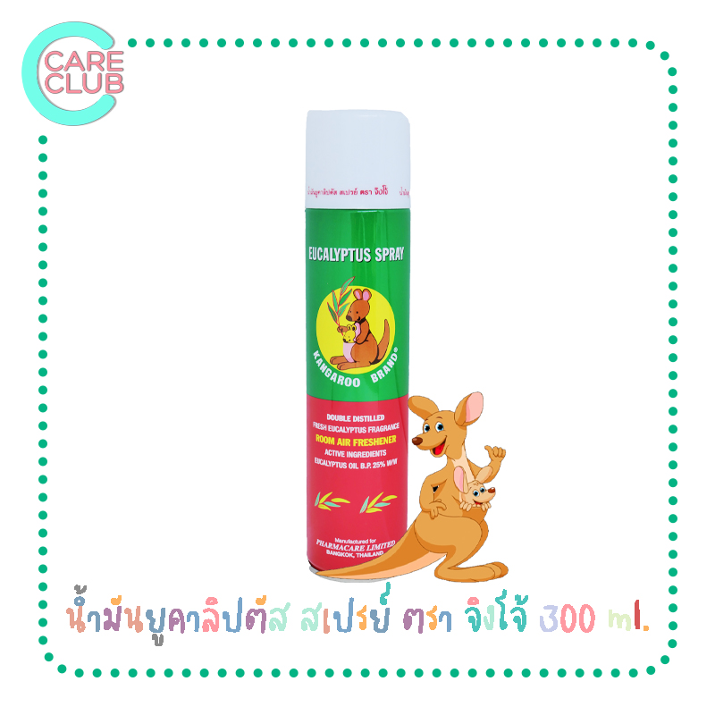 KANGAROO EUCALYPTUS SPRAY น้ำมันยูคาลิปตัส สเปรย์ ตรา จิงโจ้ 300 ml ...