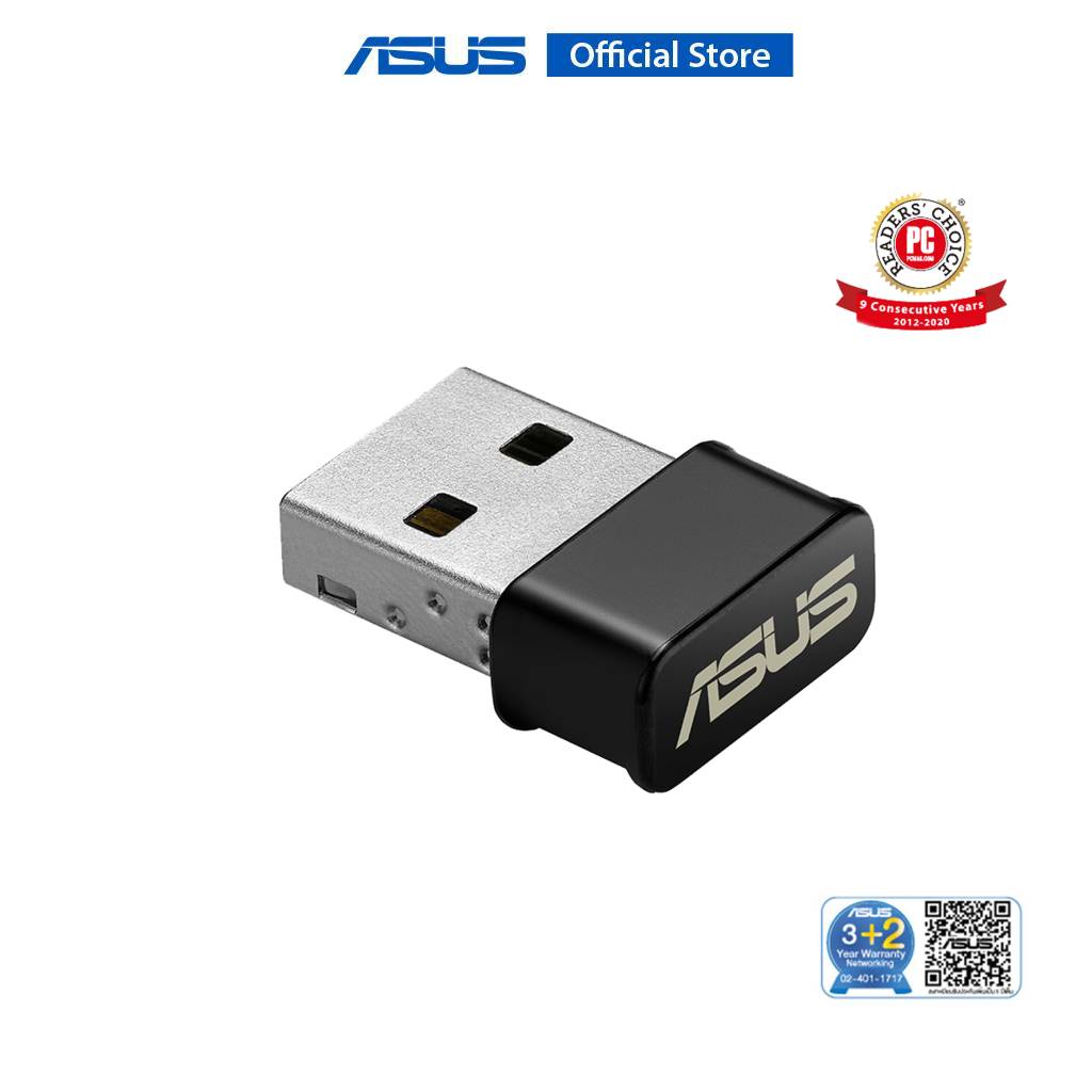 WIRELESS USB ADAPTER (ยูเอสบีไวไฟ) ASUS USB-AC53NANO WIRELESS USB ...