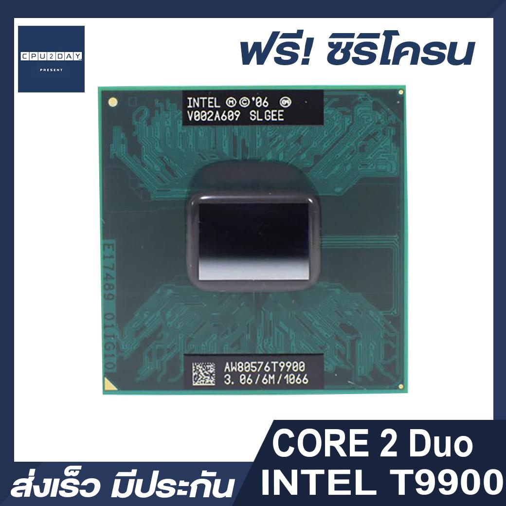 INTEL T9900 มือ สอง ราคา ถูก ซีพียู CPU Intel Notebook Core2 Duo T9900 ...