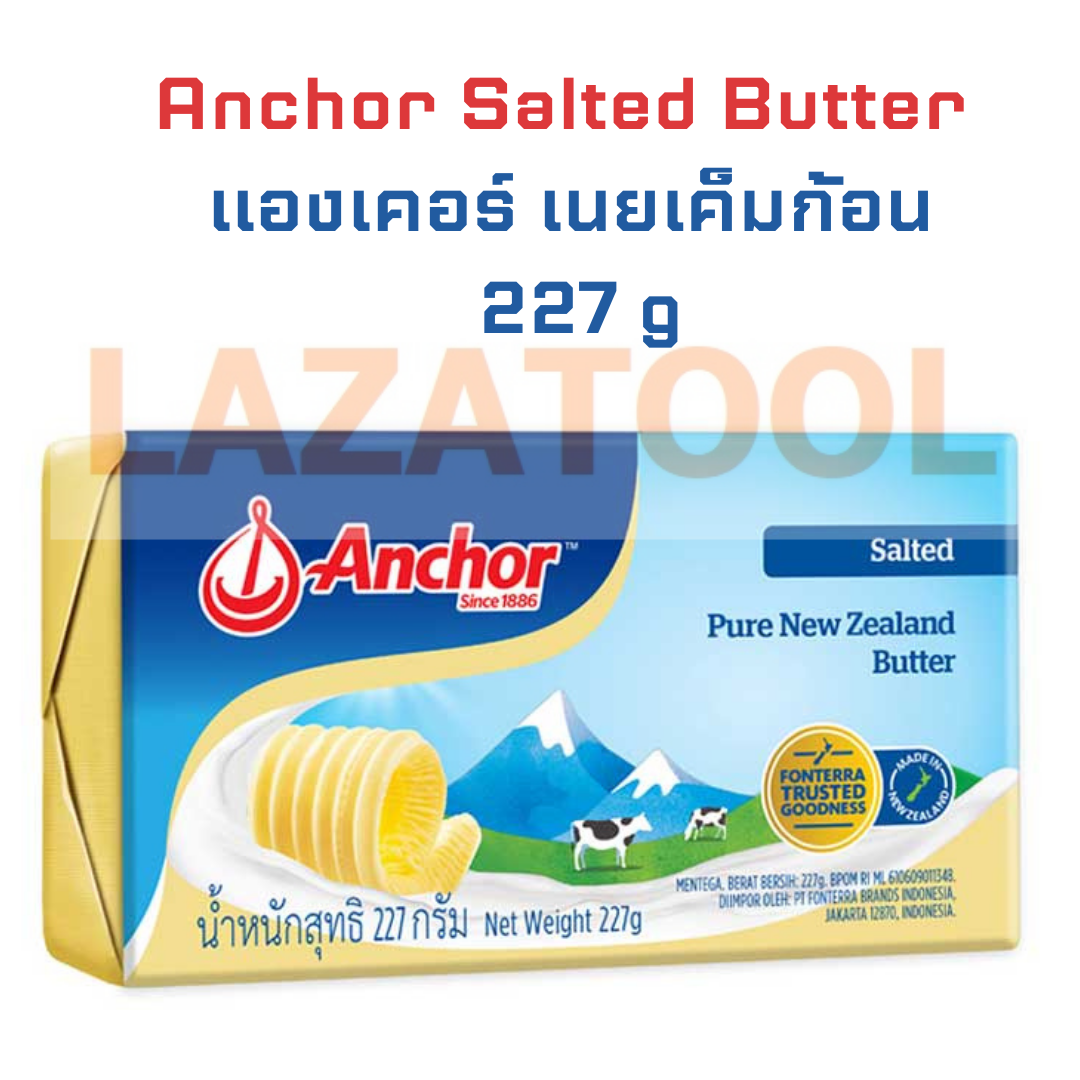 ANCHOR เนย ชนิด ก้อน รส จืด / เค็ม 227 กรัม แองเคอร์ Anchor butter ...