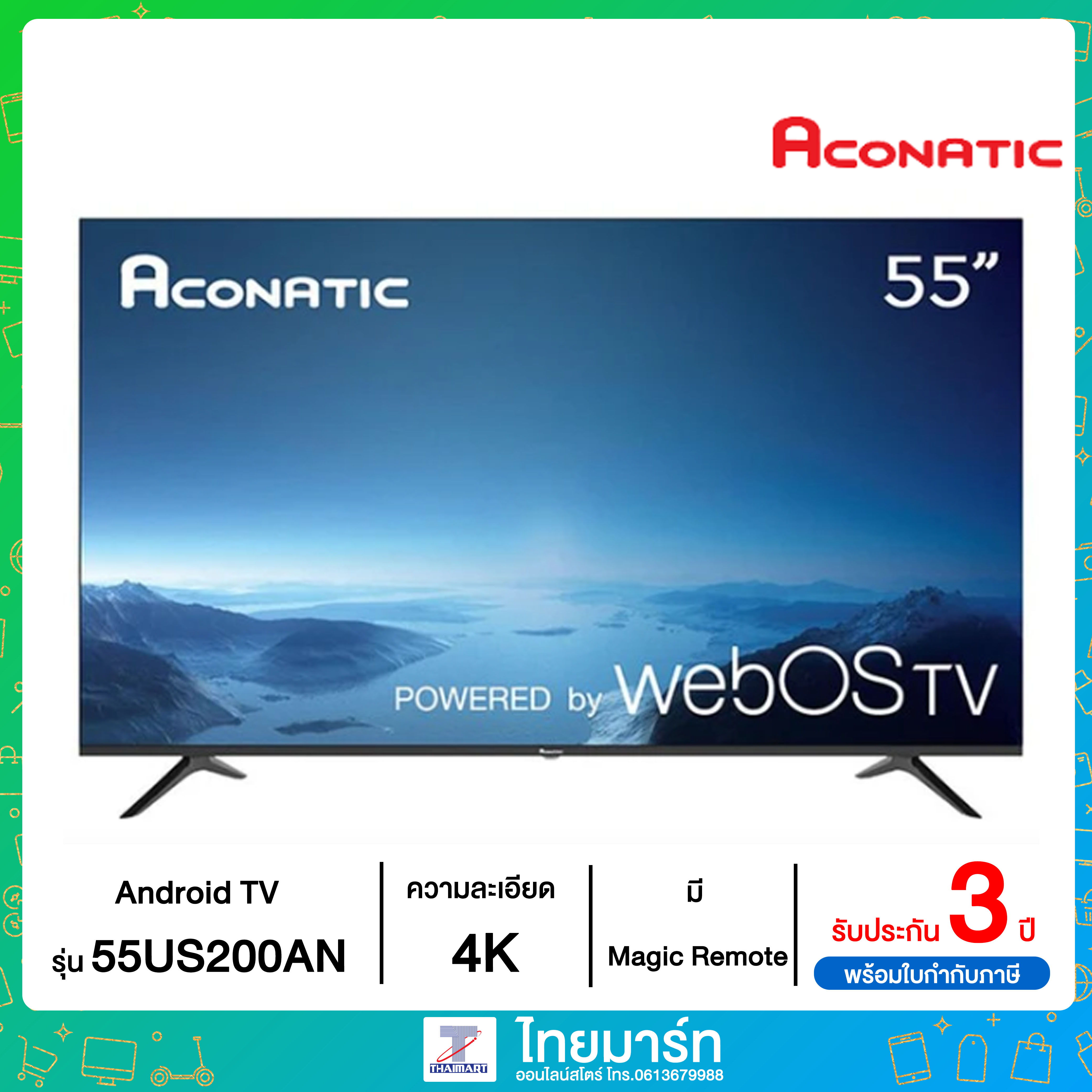 Aconatic LED SMART DIGITAL TV มี Magic Remote สามารถสั่งงานด้วยเสียง ...