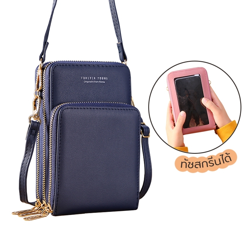 Lonny- กระเป๋าสะพายข้าง กระเป๋าสะพายผู้หญิง หนังพียู ปรับสายได้ ...