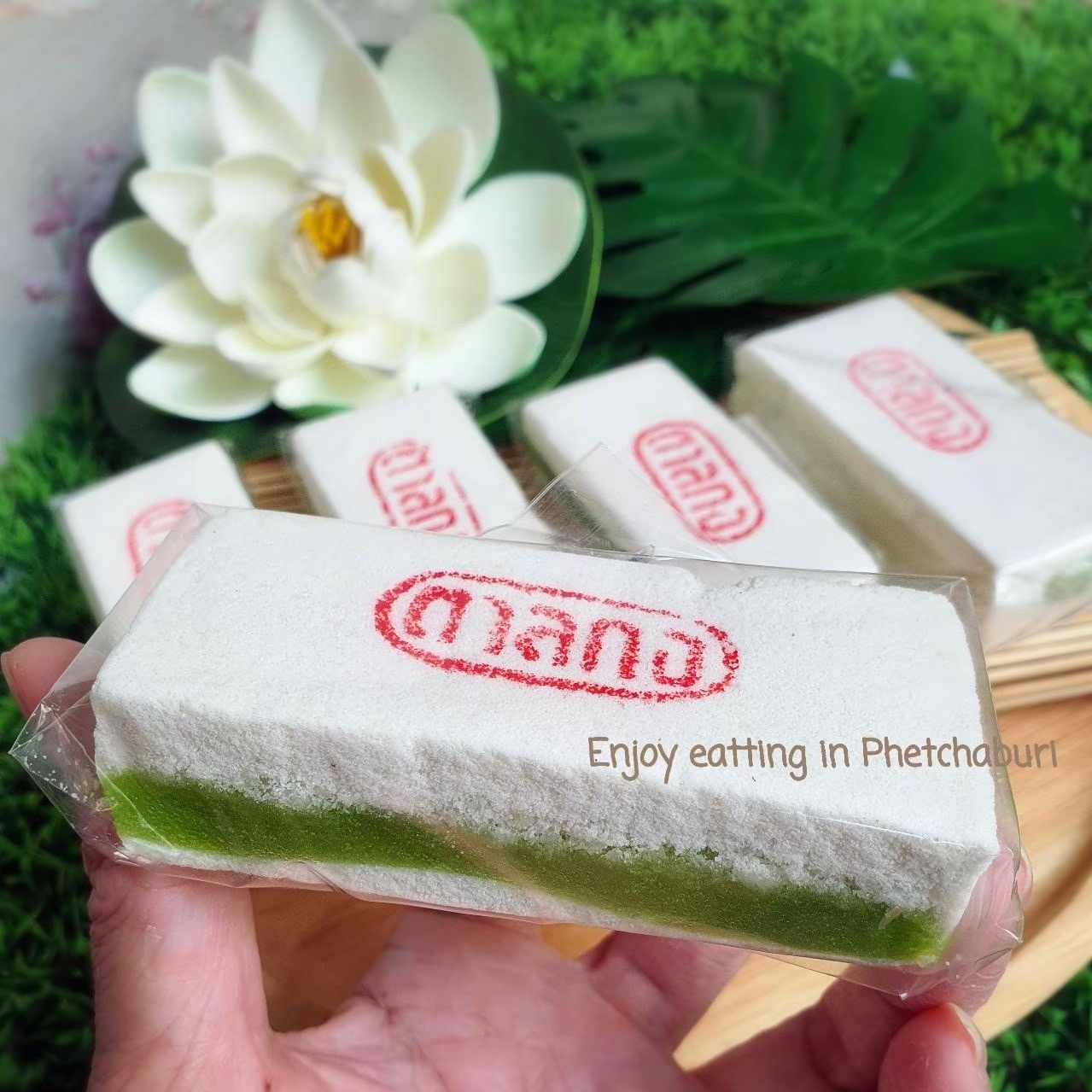 ขนมโก๋โบราณ,ขนมโก๋ใส่ไส้, ขนมโก๋ใส่ไส้ตาลกง ขนมหวานเมืองเพชรบุรี แพ็ค 5 ...