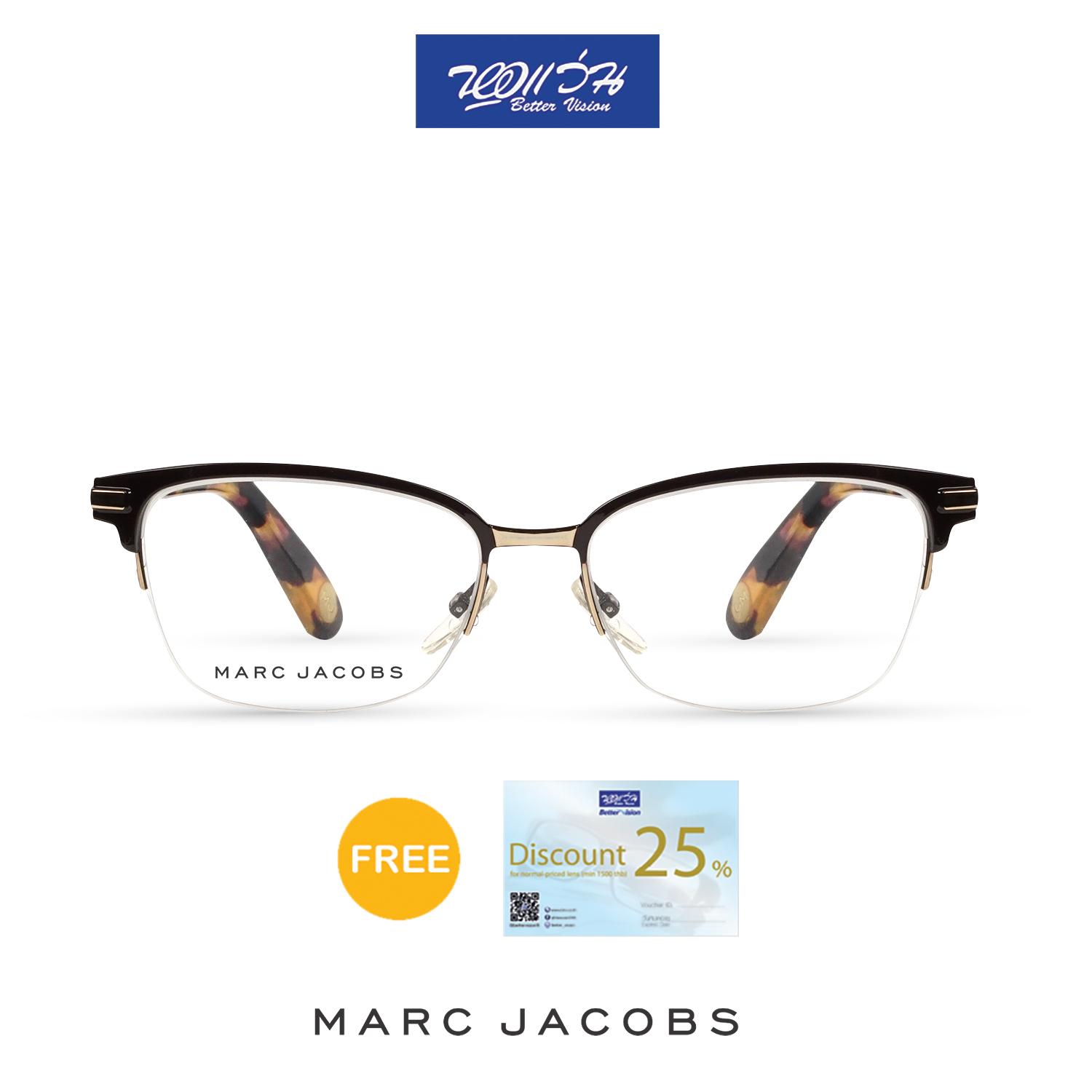 กรอบแว่นตา มาร์ค จาคอป MARC JACOBS Eye glasses แถมฟรีส่วนลดค่าตัดเลนส์ ...