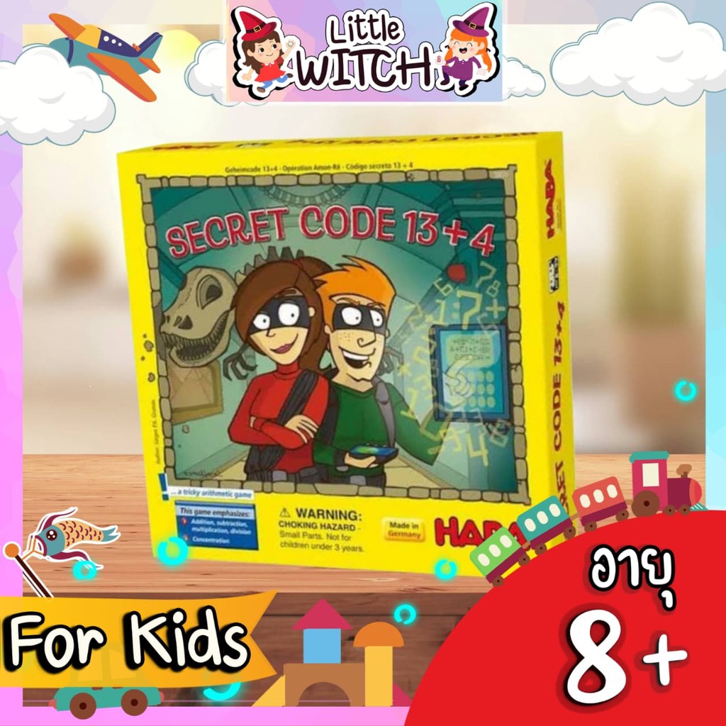 Secret Code 13+4 เกมบวกเลขขโมยเพชร บอร์ดเกมเด็ก Kids Board Game ...