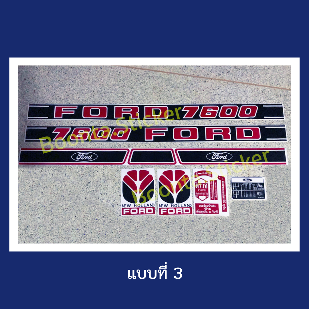 🚜 สติ๊กเกอร์ติดรถไถฟอร์ดรุ่น 7600 / สีแดงดำ / ford 7600 เป็นงานสกรีน/สี ...