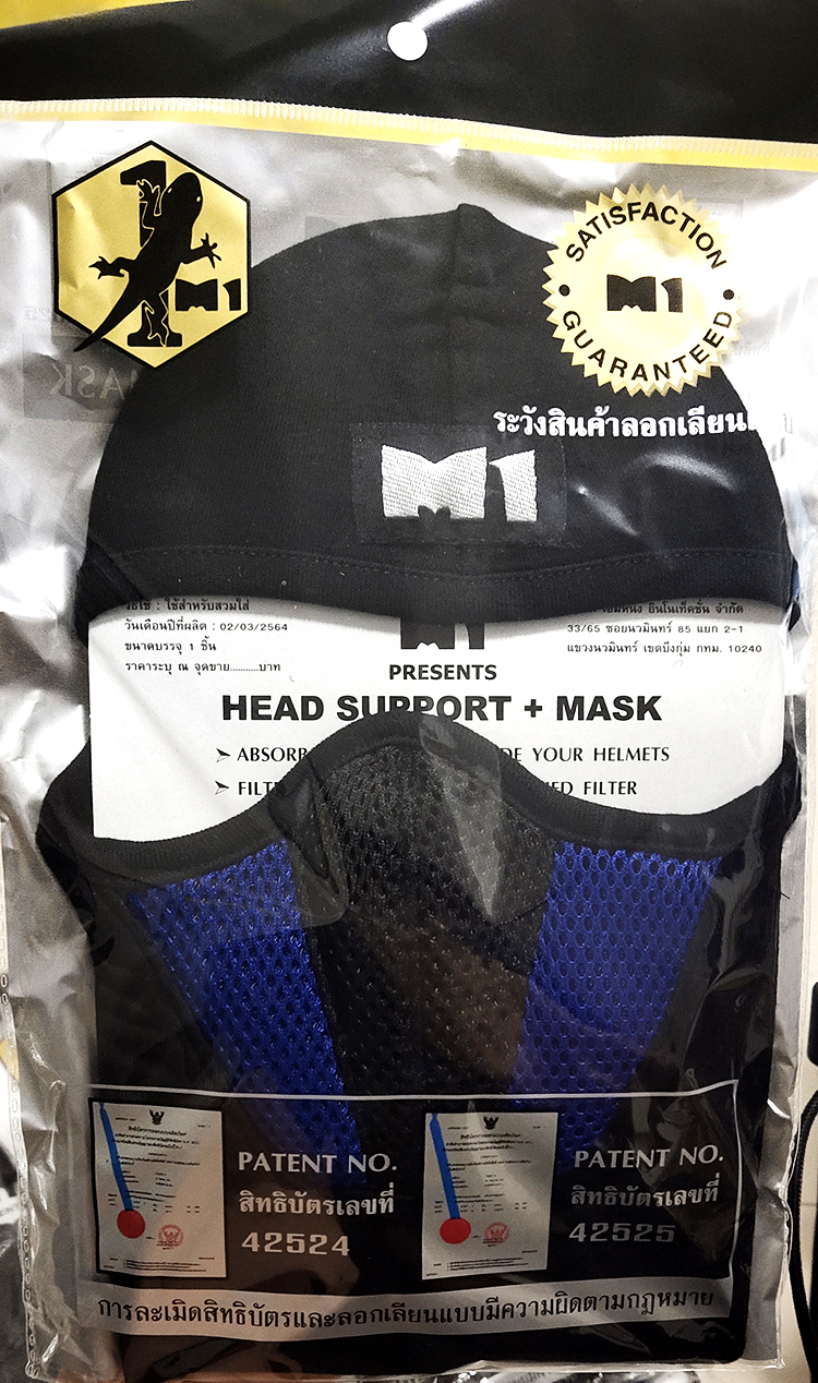ส่งจากไทยด่วน24ชม. หมวกโม่ง M1 เกรดส่งออก ของแท้ 2023 โม่ง โม่งคลุมหัว ...