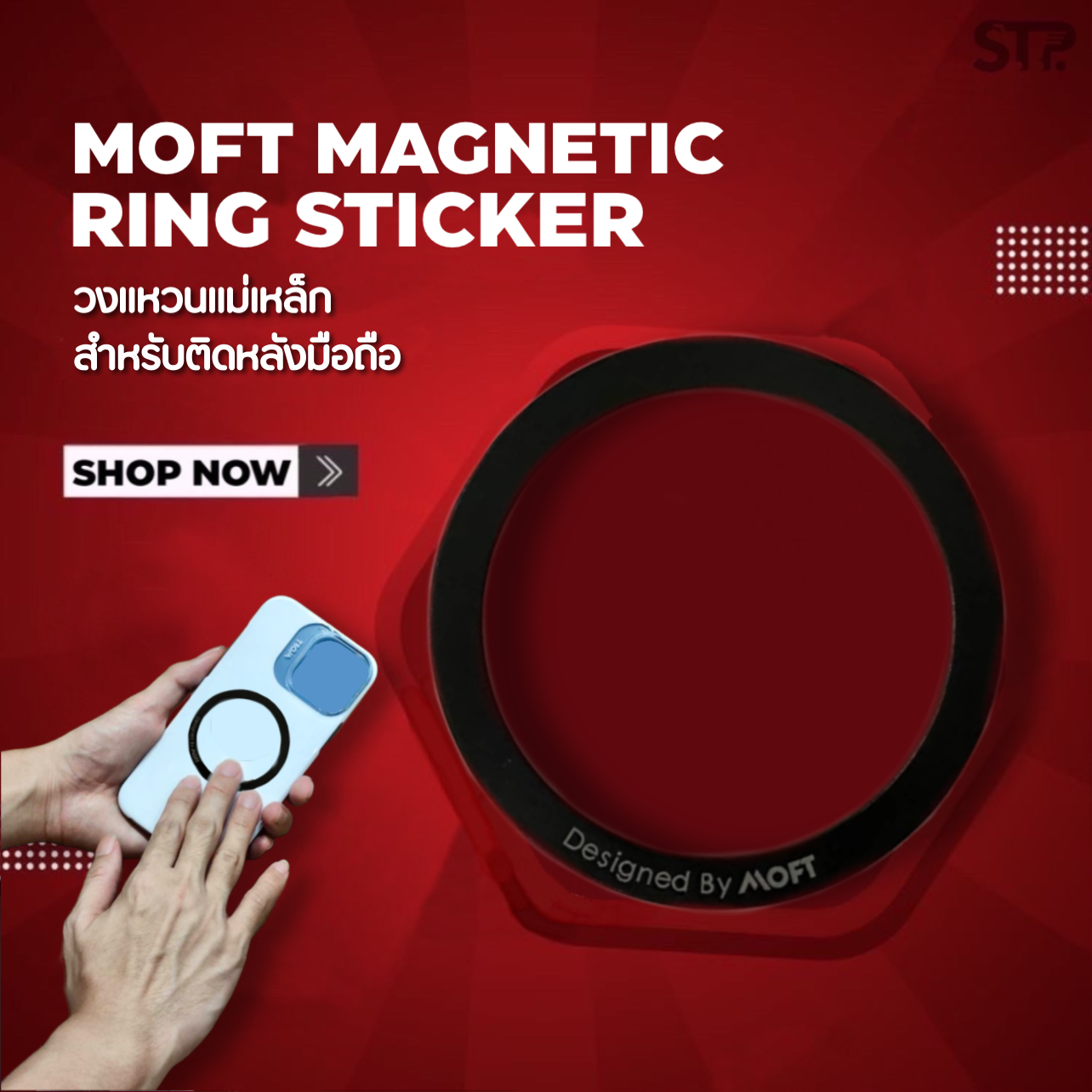 MOFT MAGNETIC RING STICKER แม่เหล็กสำหรับแปะด้านหลังเคสโทรศัพท์ - BLACK | Lazada.co.th