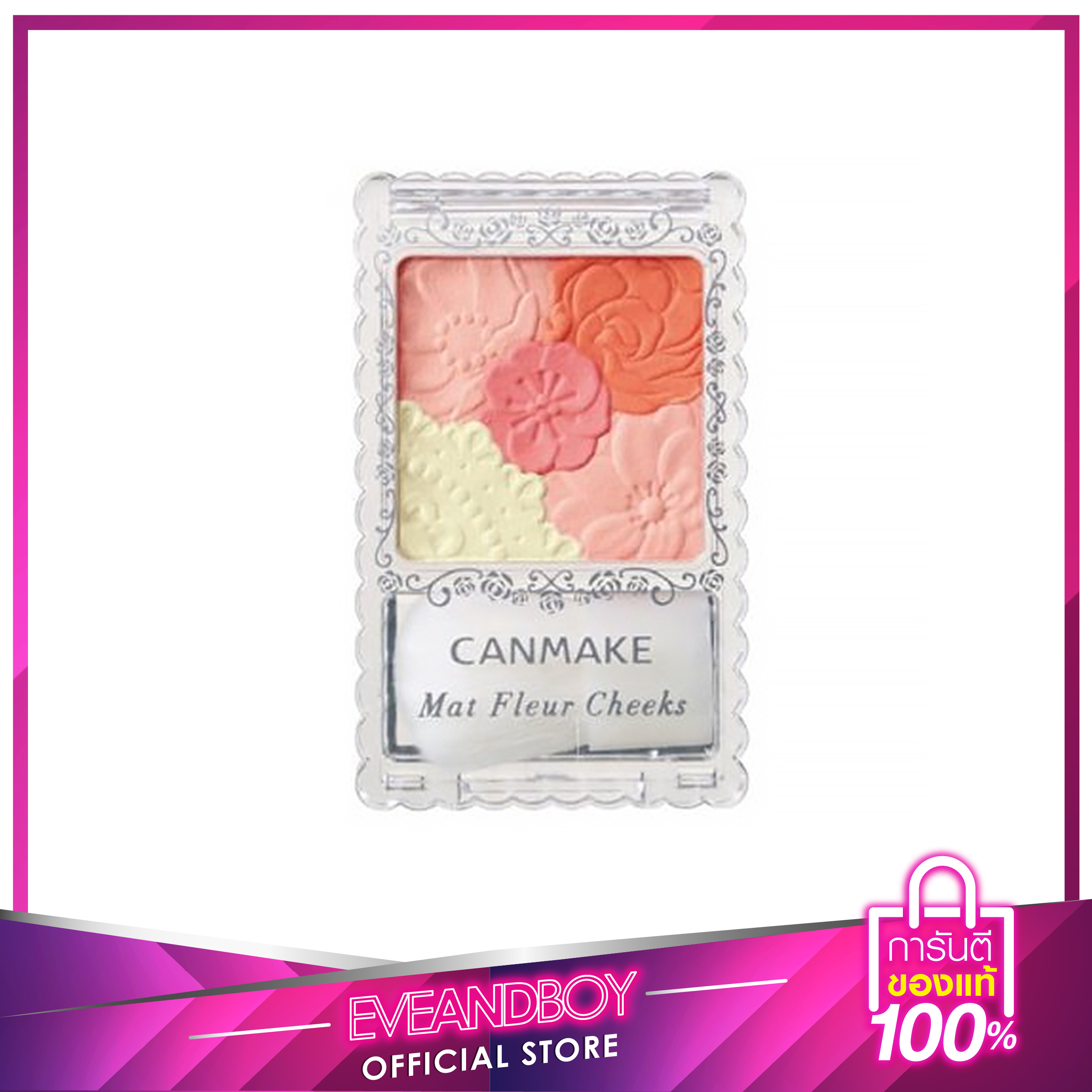 Canmake Transparent finish powder Shiny Aquamarine ( SA) 10g - Sriwaree Market - ThaiPick