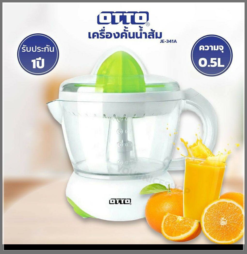 OTTO เครื่องคั้นน้ำส้ม รุ่น JE-341A ความจุ 0.5 ลิตร | Lazada.co.th