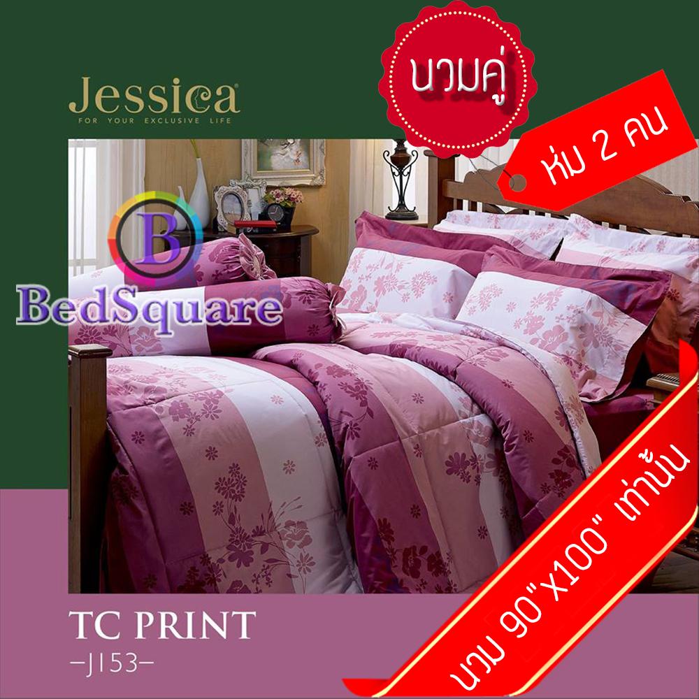 BSQ เฉพาะนวมคู่ 90x100 นิ้ว ห่มสองคน FTC002 Fountain ลาย Elsa Frozen เอ ...