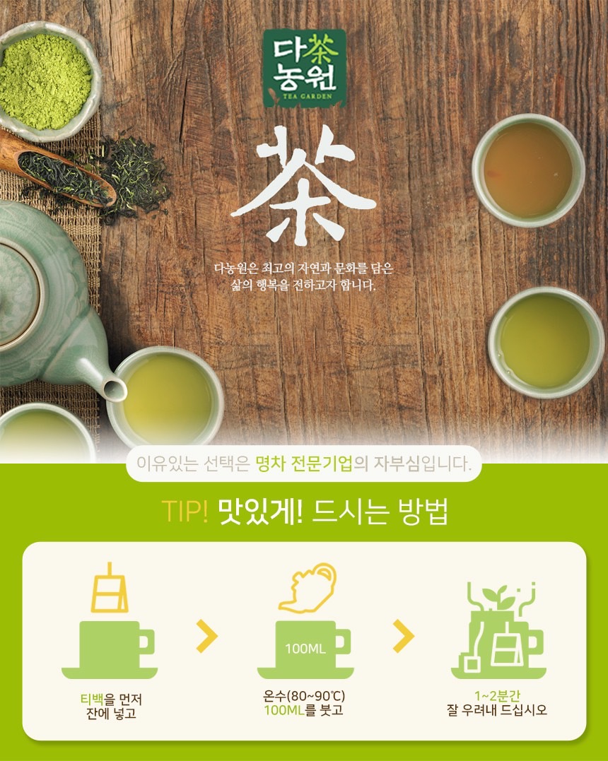 [Original] 우엉차 Danongwon Burdock Tea (ชาเบอร์ด็อก 50 ถุง) 50g - CM ...