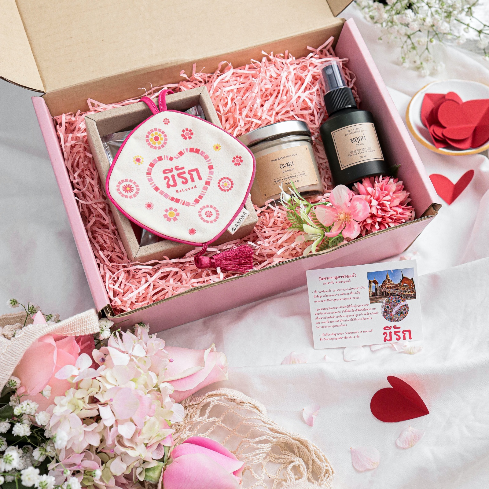 beautybay NEW YEAR GIFT SET เซตของขวัญปีใหม่ BY ANONA Thailand Gift For ...